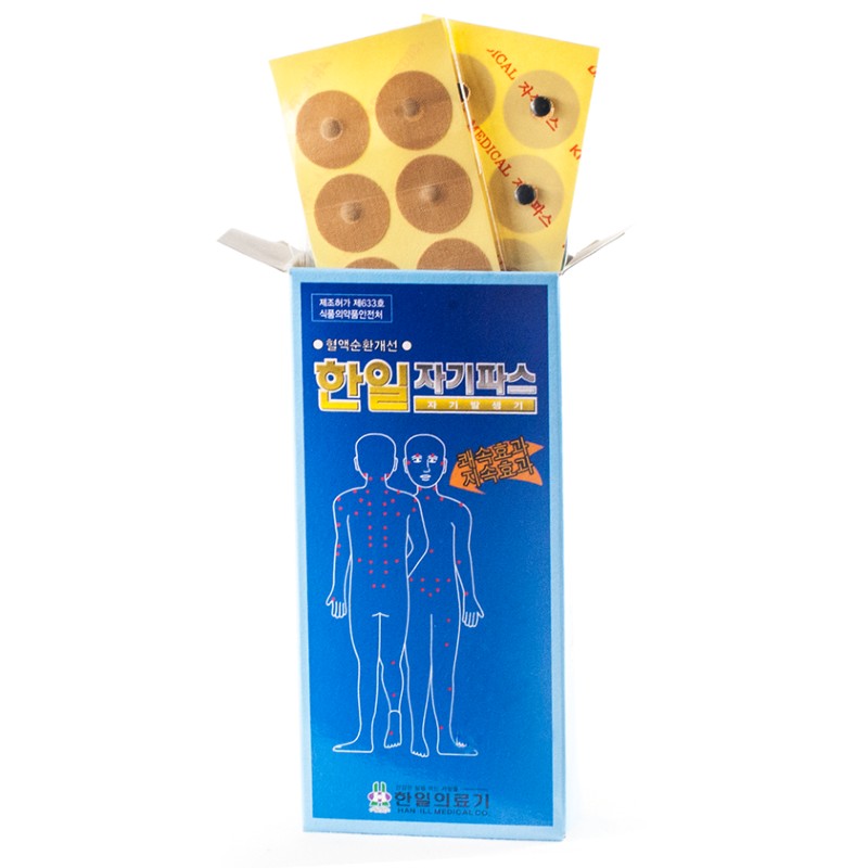 Hanil 800 Gauss Acupressure Pellets (100 Pack) | Health and Care