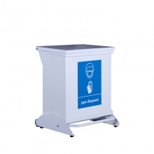 PPE Disposal Bins | Health and Care